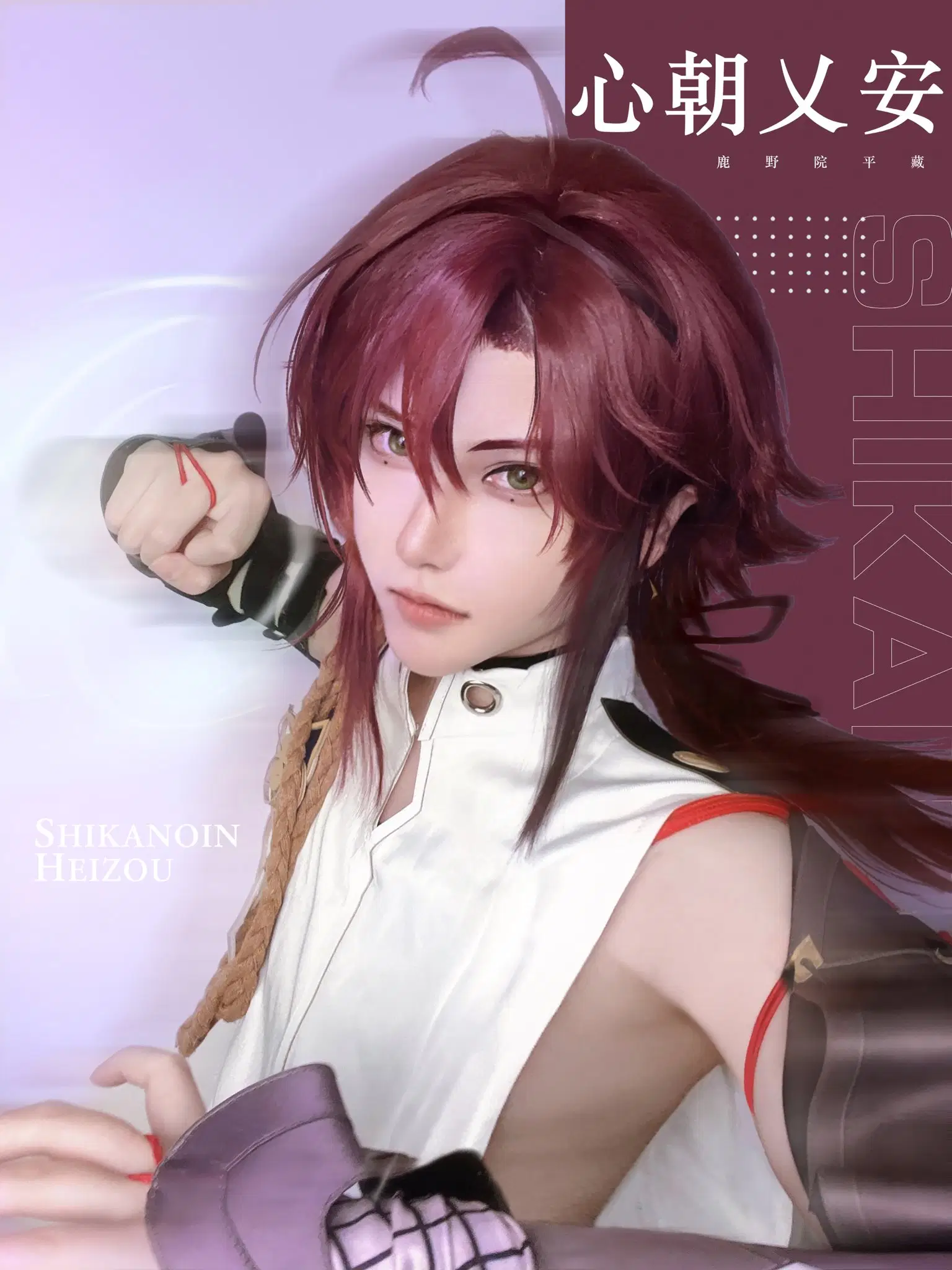 Heizou Cosplay 🔎 Genshin Impact | HoYoLAB