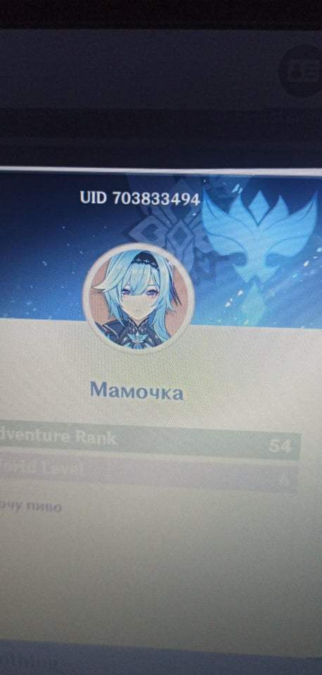 Account hacked Genshin Impact | HoYoLAB