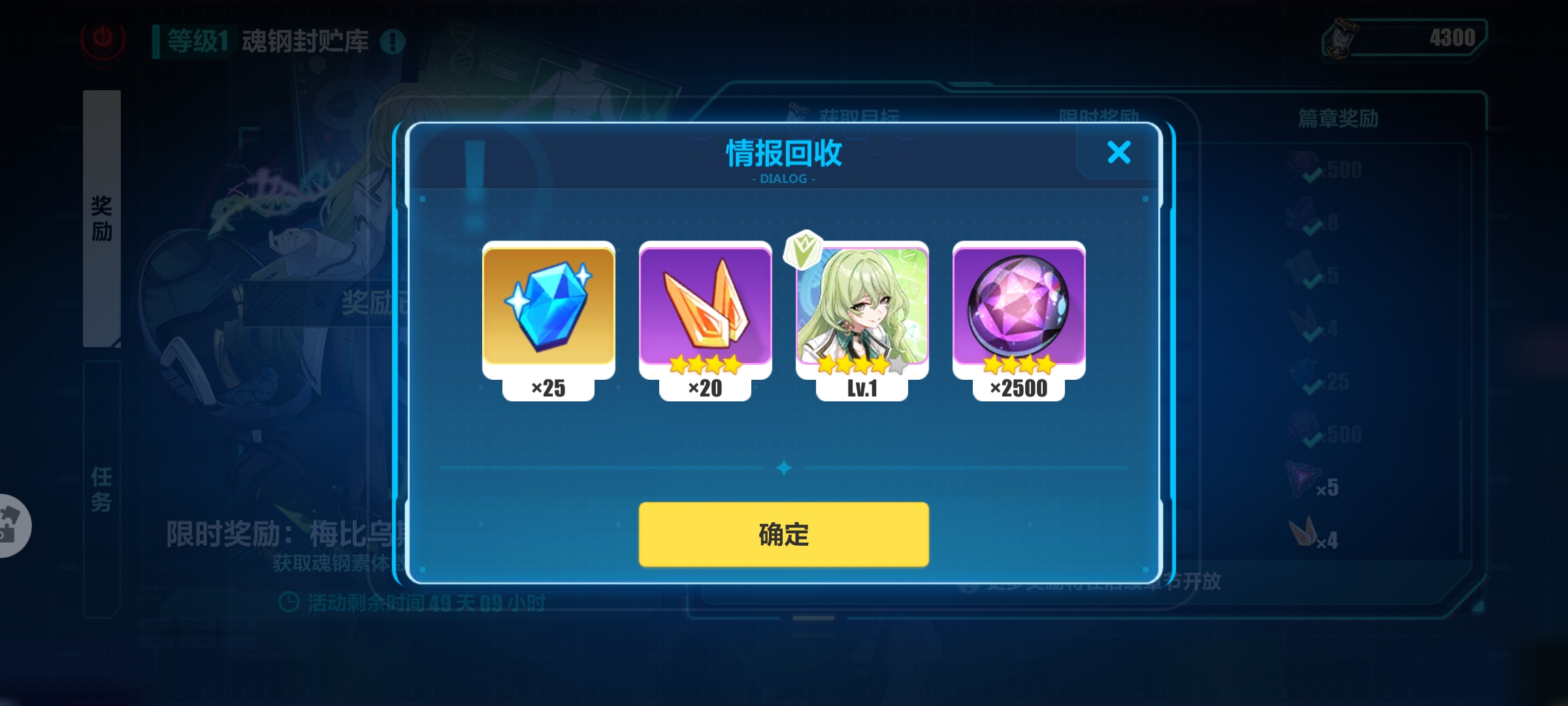 Just got Claim Mobius Stigma 🐍🐍 Honkai Impact 3rd | HoYoLAB