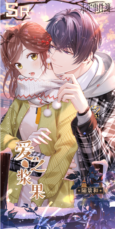 Marius Tideborne Romance SSR (Smash or Pass #5) Tears of Themis | HoYoLAB