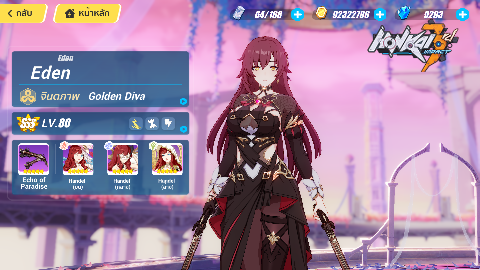 Happy Birthday Eden Honkai Impact 3rd | HoYoLAB