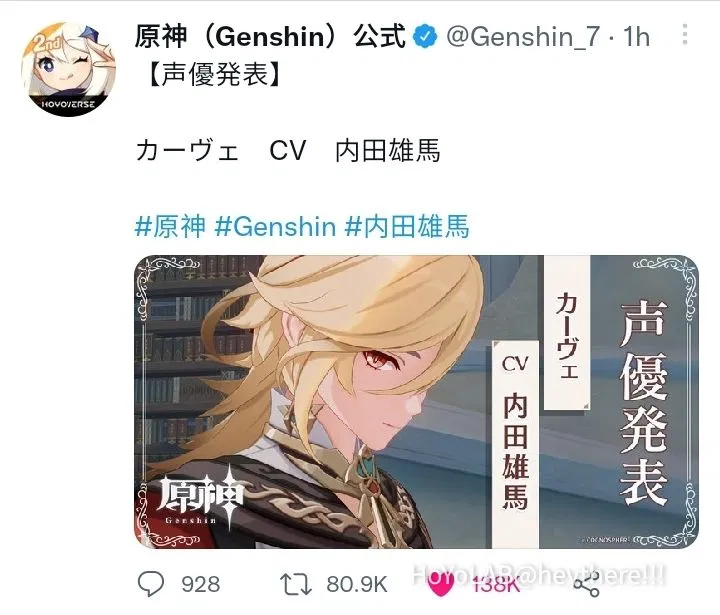 Kaveh voice actor JP Genshin Impact | HoYoLAB