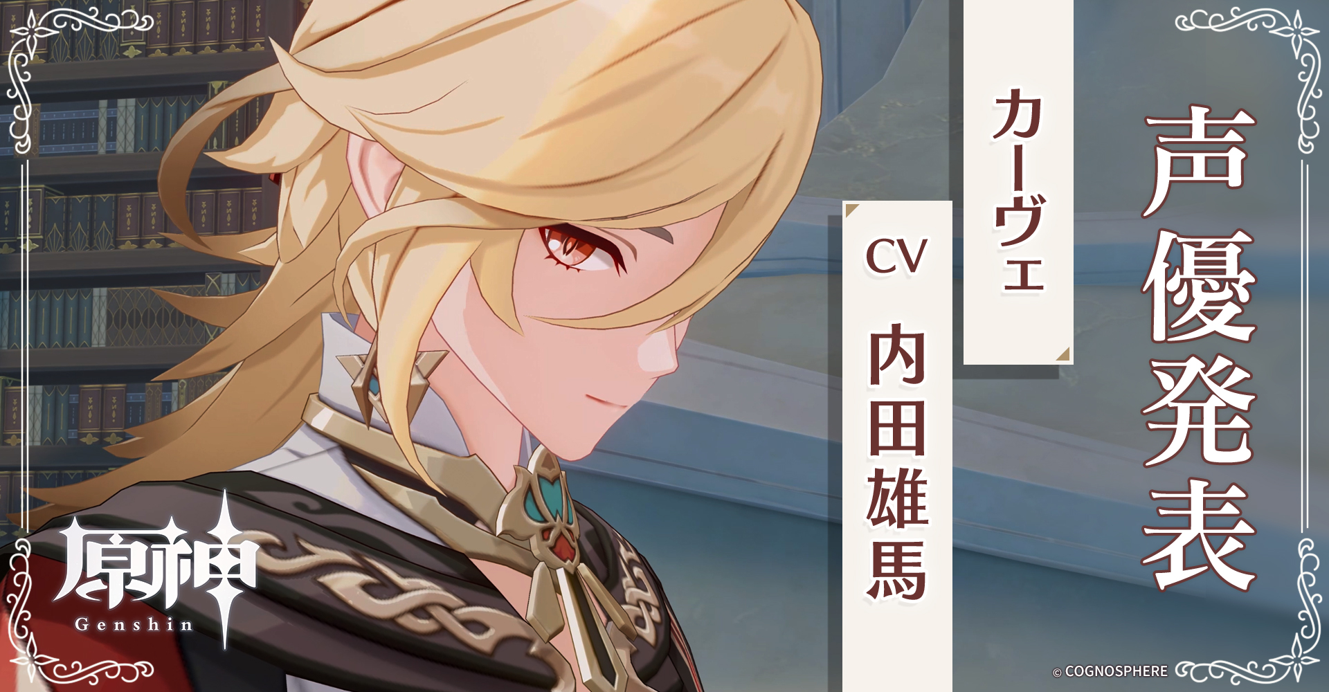 領域展開！ Genshin Impact | HoYoLAB