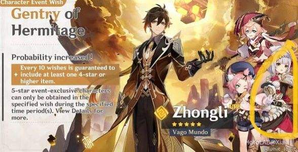 The True Geo Archon Genshin Impact | HoYoLAB