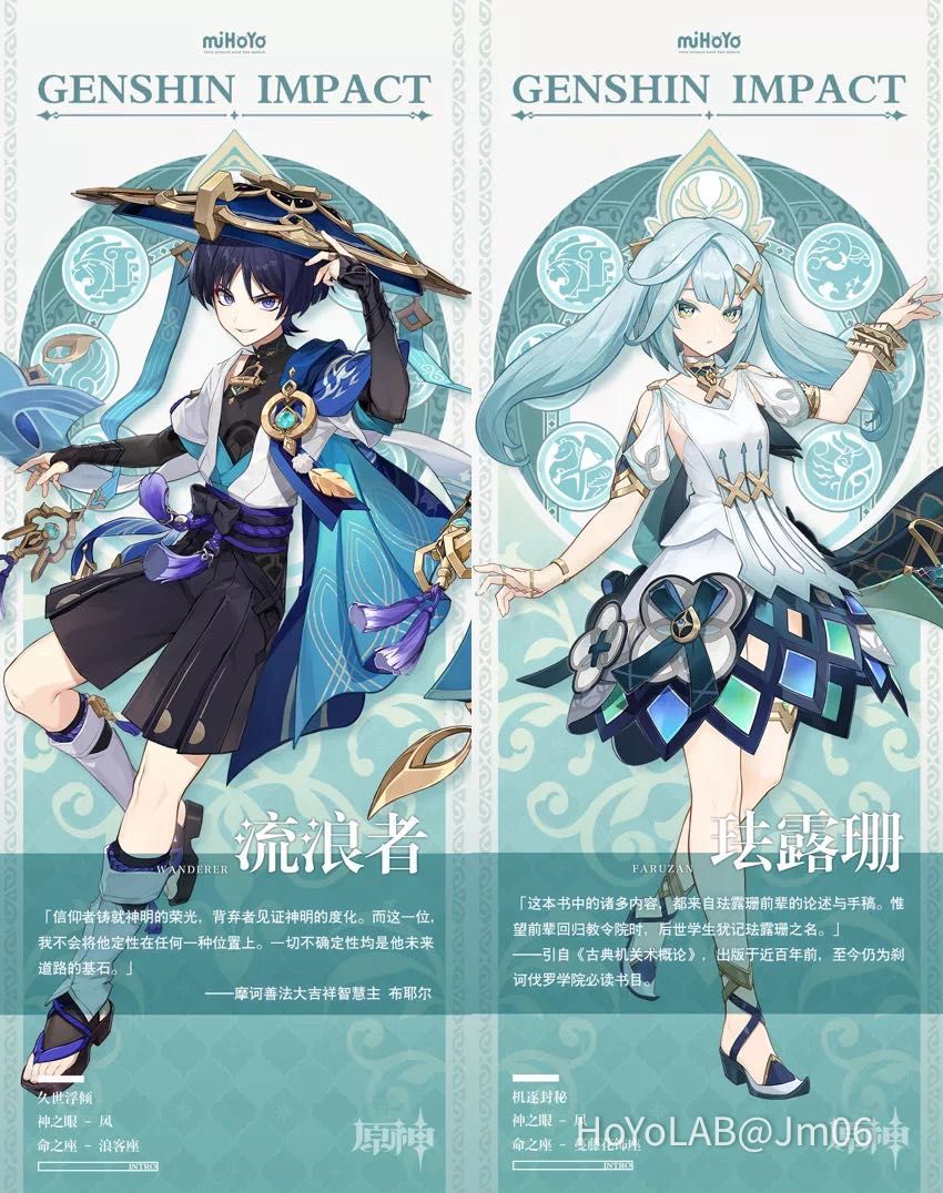 NEW ANEMO CHARACTERS!!! Genshin Impact | HoYoLAB