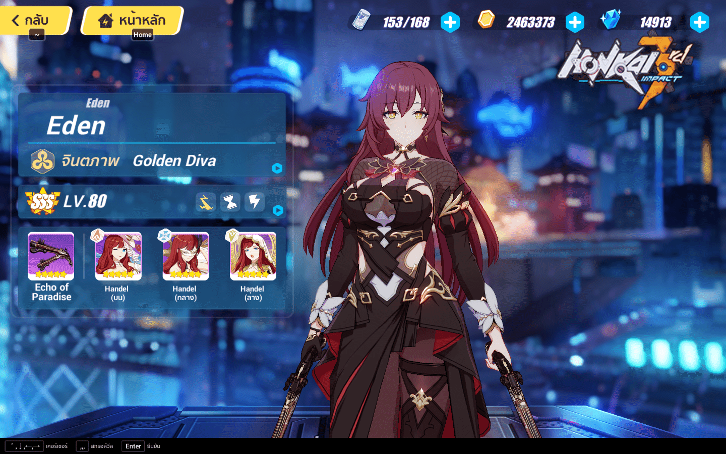 HBD Eden Honkai Impact 3rd | HoYoLAB