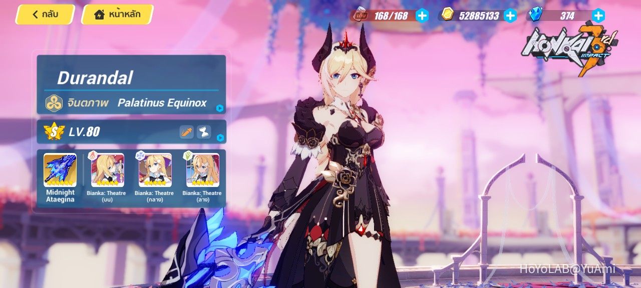 💛My Durandal💙 Honkai Impact 3rd | HoYoLAB