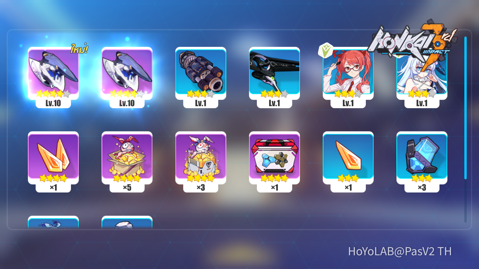 Star of Eden : Anti-Entropy มาแล้ว Honkai Impact 3rd | HoYoLAB