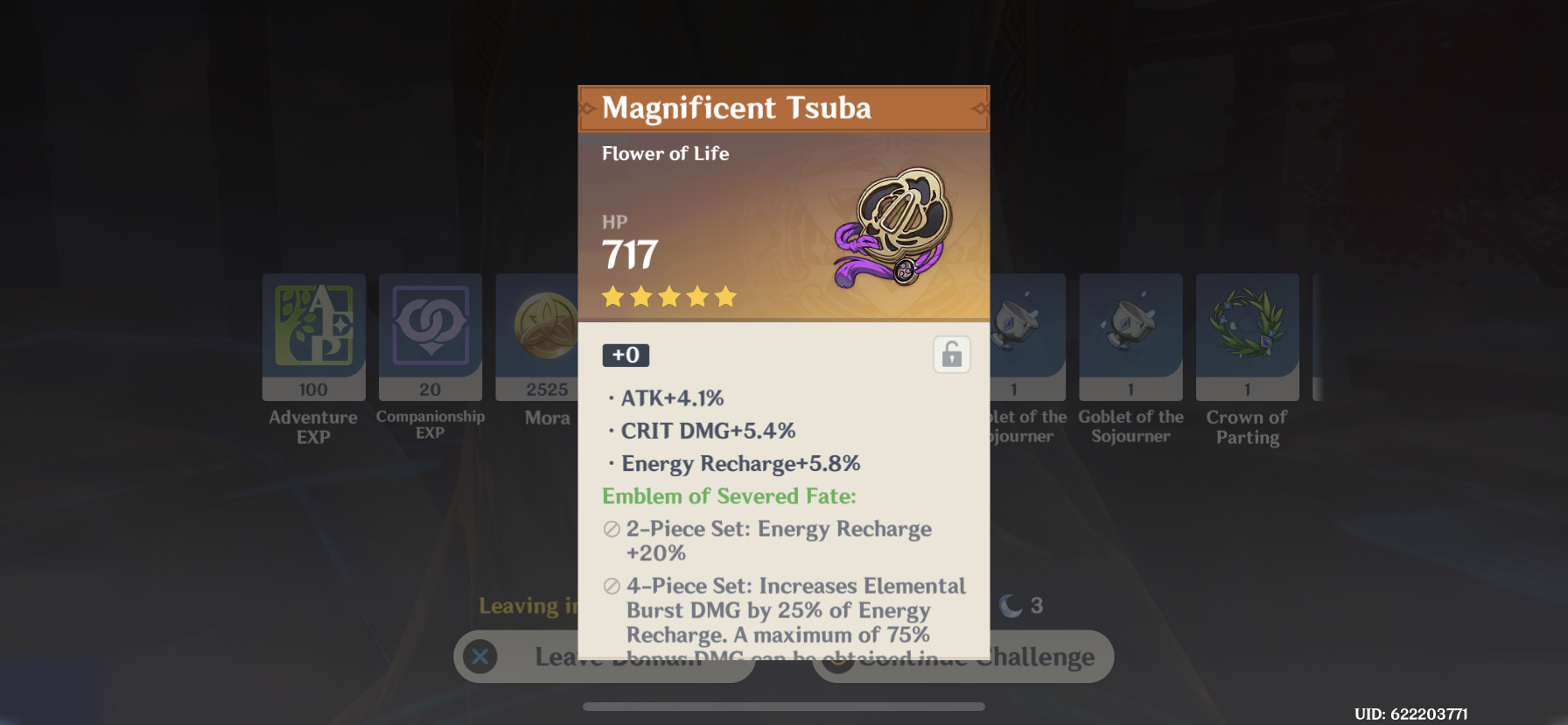 KEY Genshin Impact | HoYoLAB