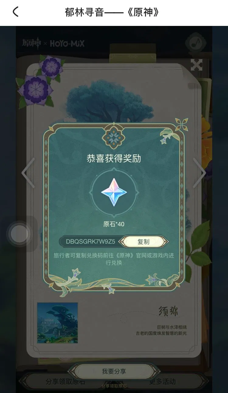 dhdhf Genshin Impact | HoYoLAB