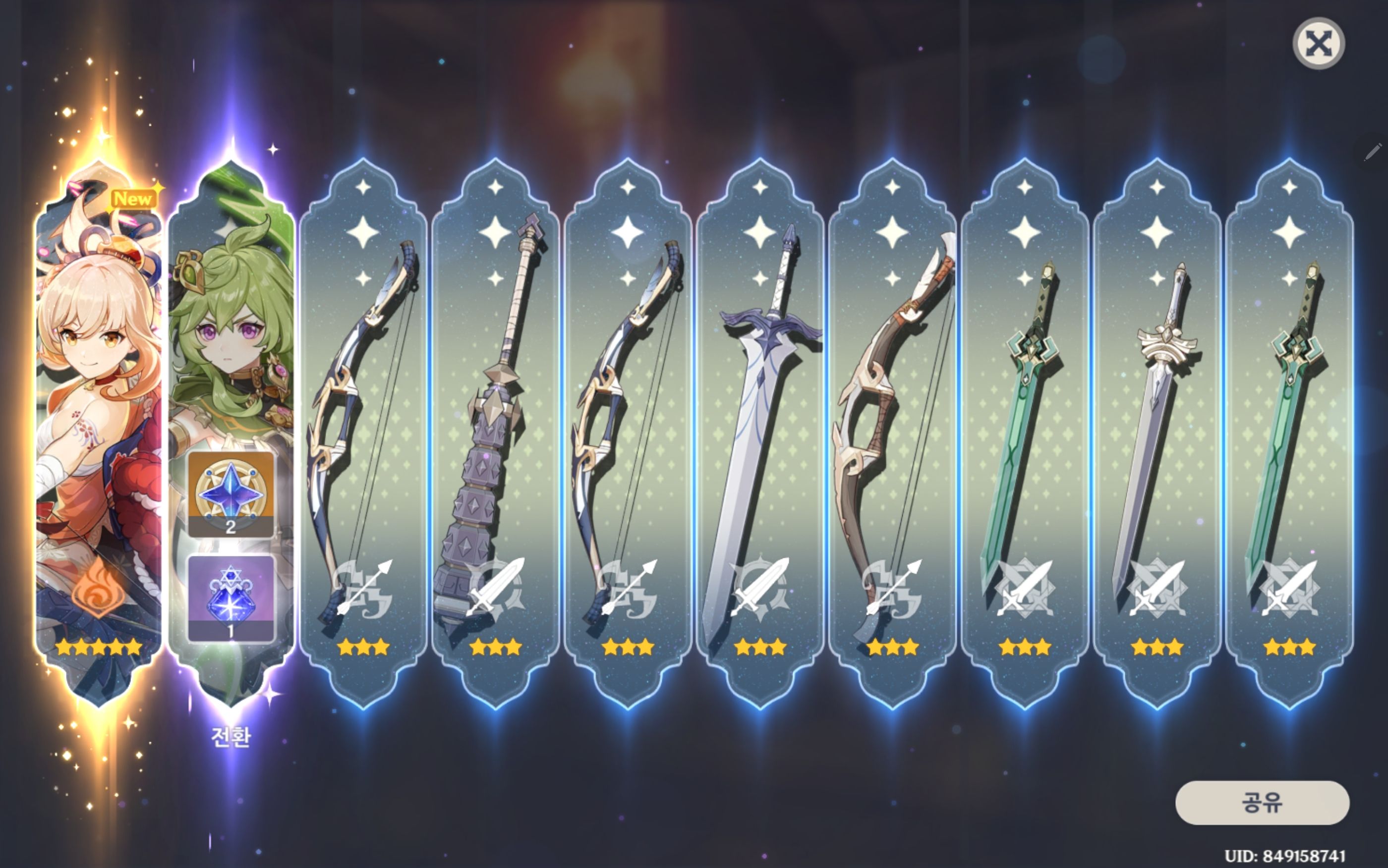 for keys fr Genshin Impact | HoYoLAB