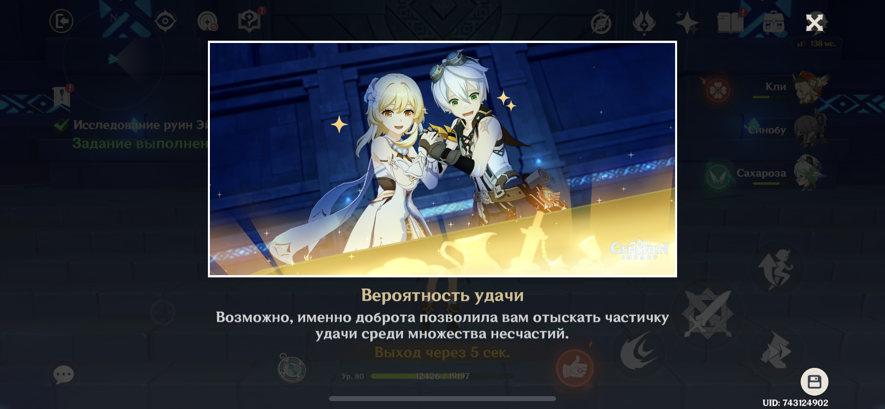 kis fdfd #Guides & Walkthroughs 75 Genshin Impact | HoYoLAB