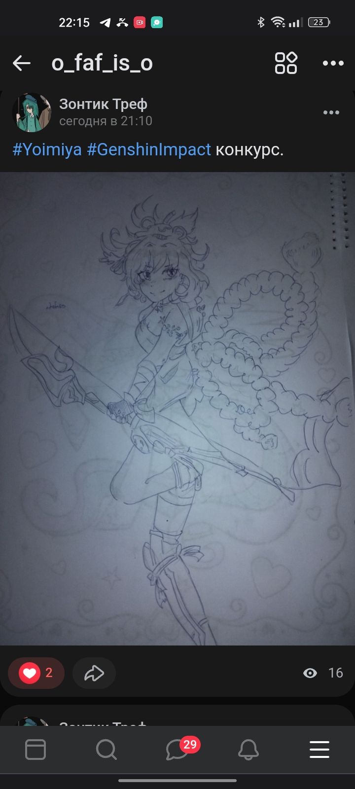 Fan Art Genshin Impact Hoyolab