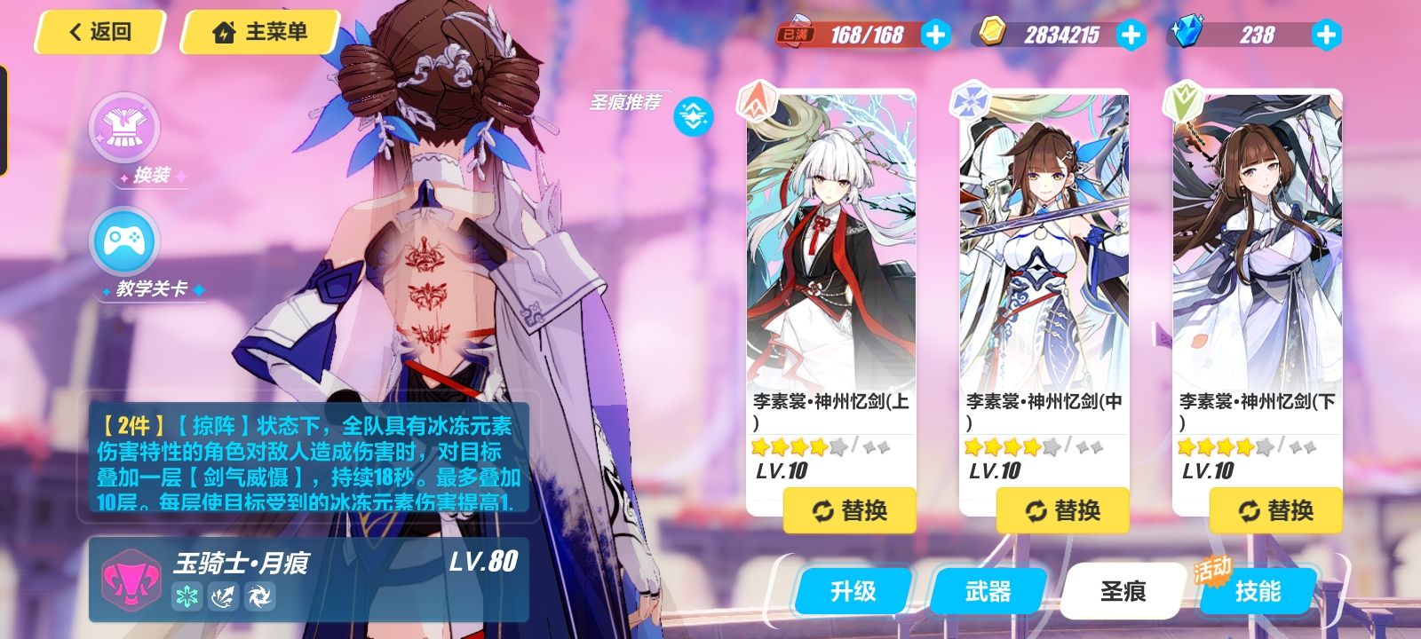 thank-you-for-the-birthday-gift-honkai-impact-3rd-hoyolab