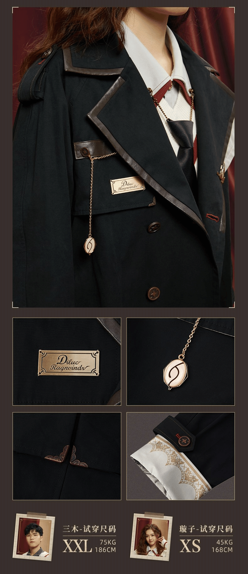 Official Diluc Themed Genshin Merch Line Genshin Impact | HoYoLAB