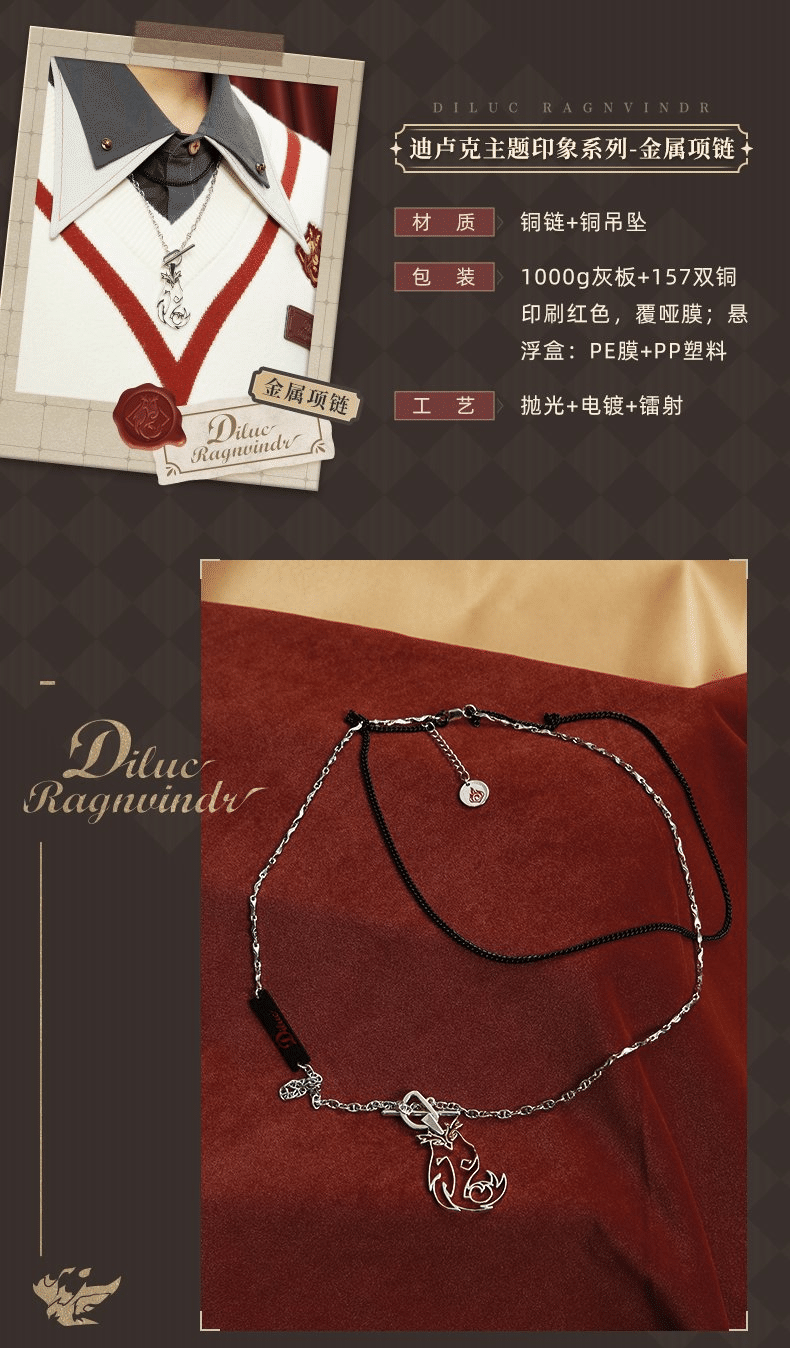 Official Diluc Themed Genshin Merch Line Genshin Impact | HoYoLAB