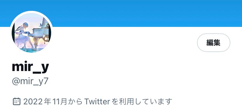 Twitter始めます。 | HoYoLAB