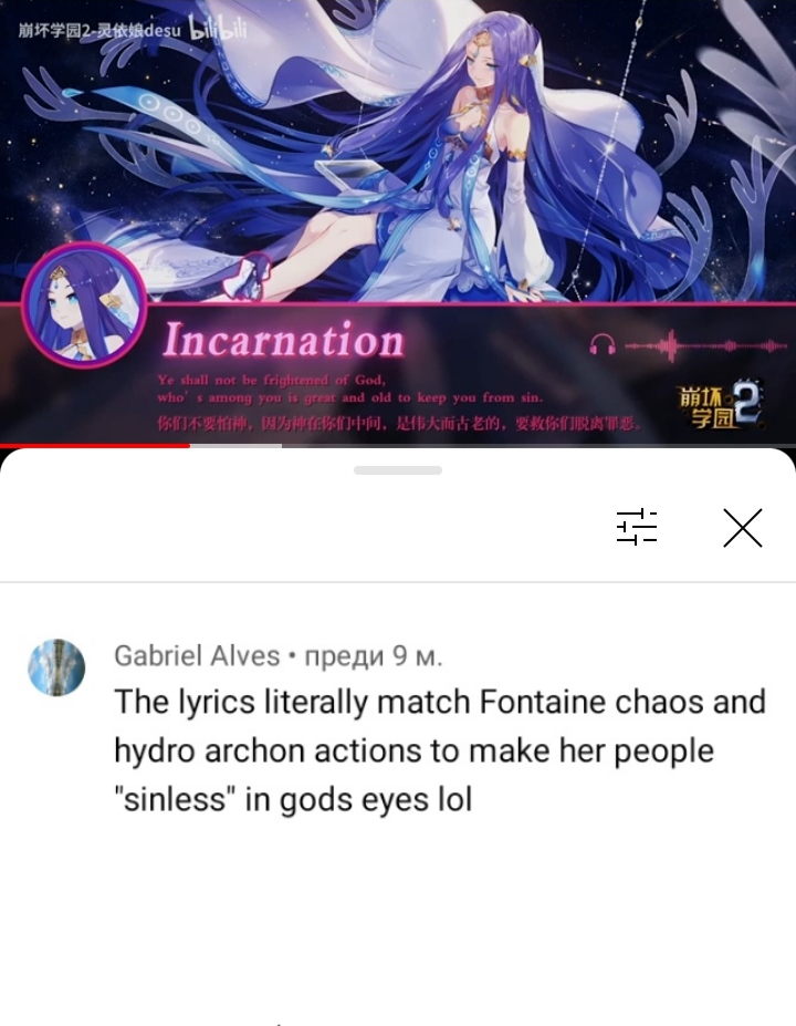 The more I learn about Jyahnar the more I hope the hydro archon is ...