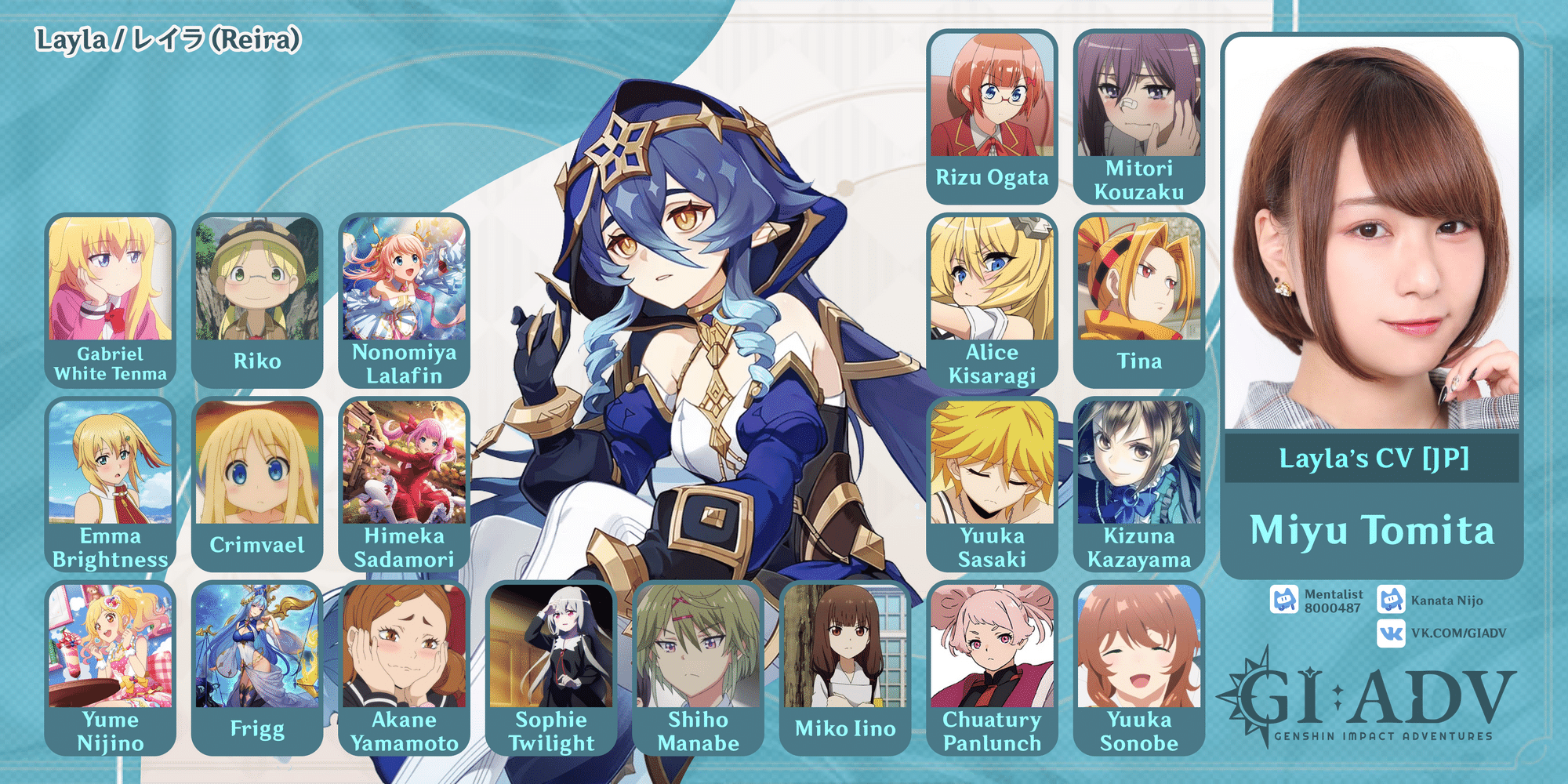 Voice actor | Layla | English version Genshin Impact | HoYoLAB