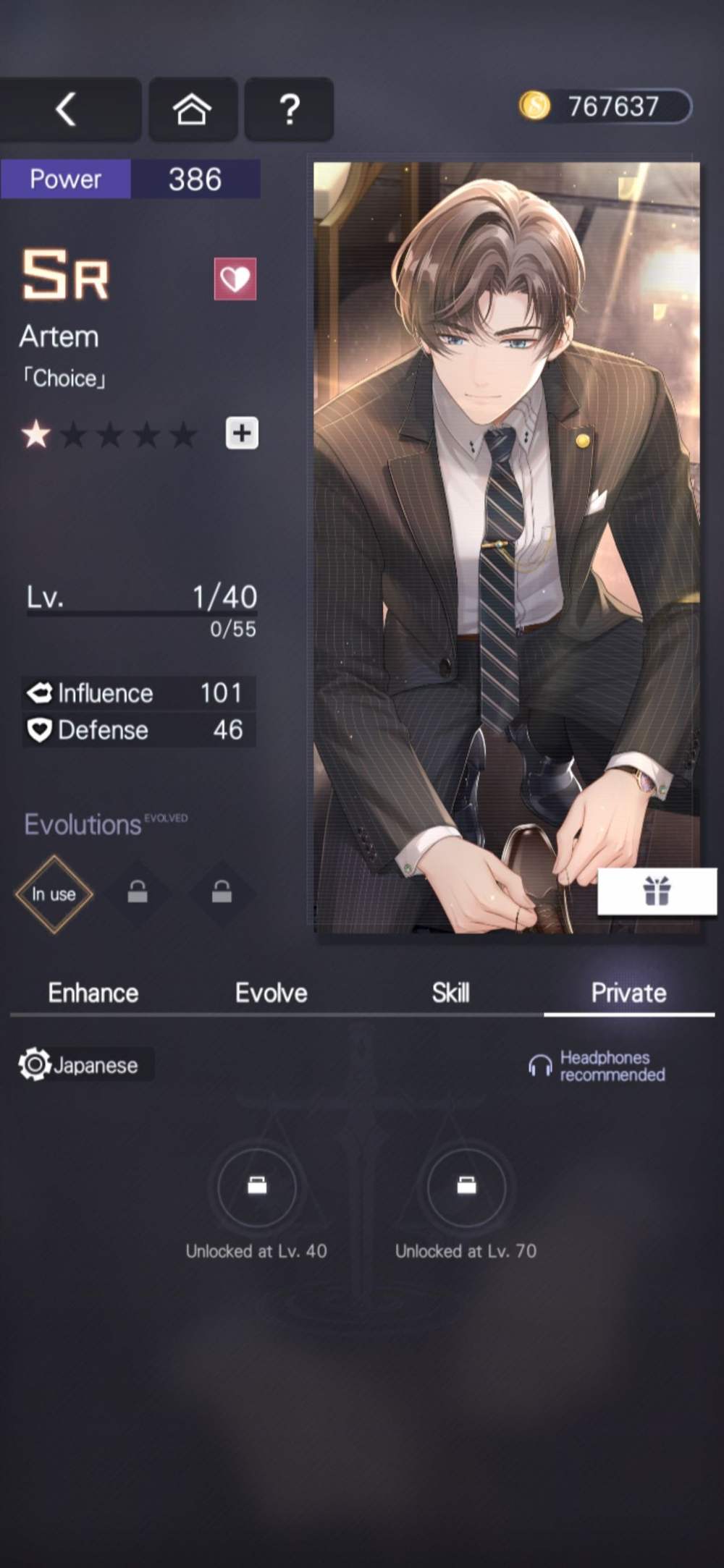 Crafting Artem's SR [Choice] Tears of Themis | HoYoLAB