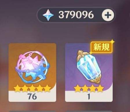 ついにきたぞ Genshin Impact | HoYoLAB