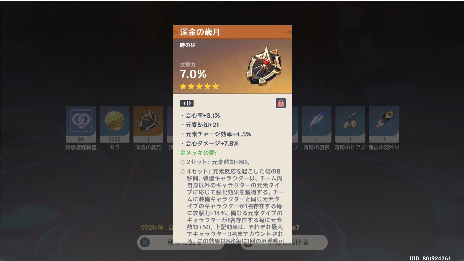 厳選＃1 Genshin Impact | HoYoLAB