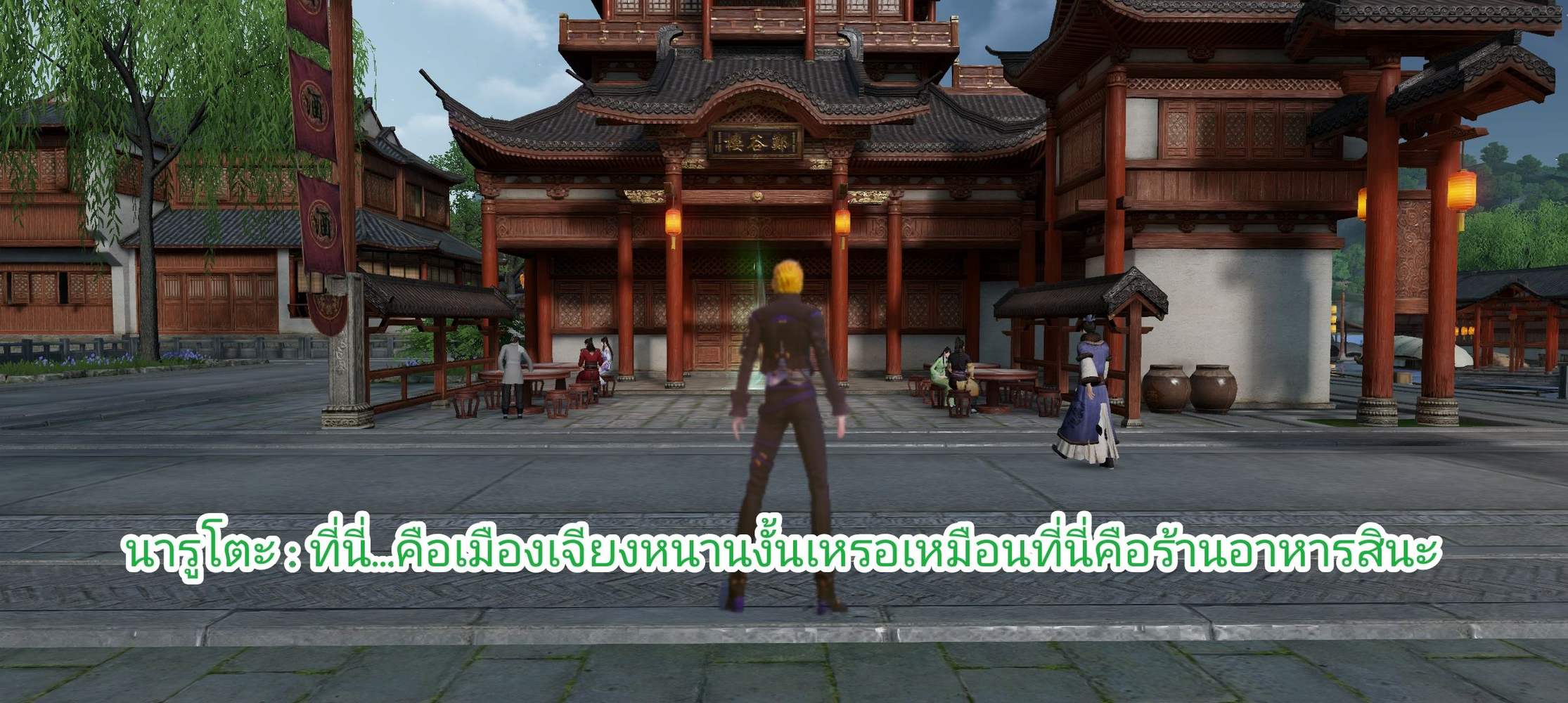 Naruto Dragon Raja Story Part 1 | HoYoLAB