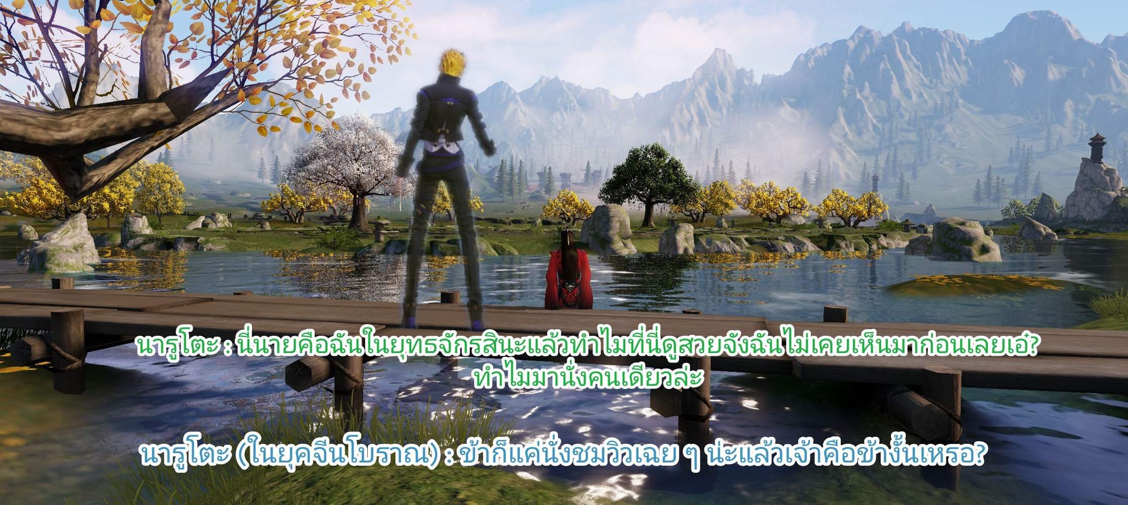 Naruto Dragon Raja Story Part 1 | HoYoLAB