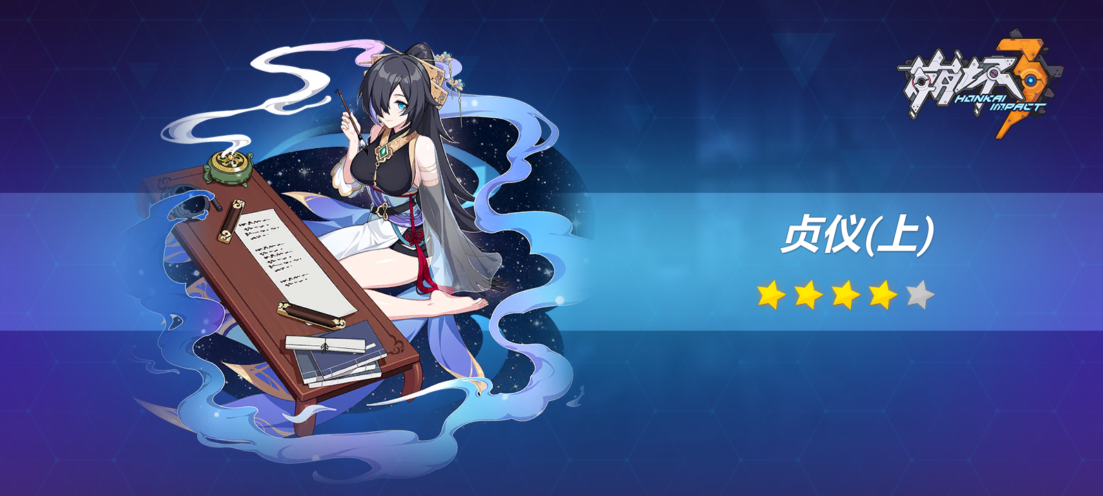 Beautiful ~~~ Honkai Impact 3rd | HoYoLAB