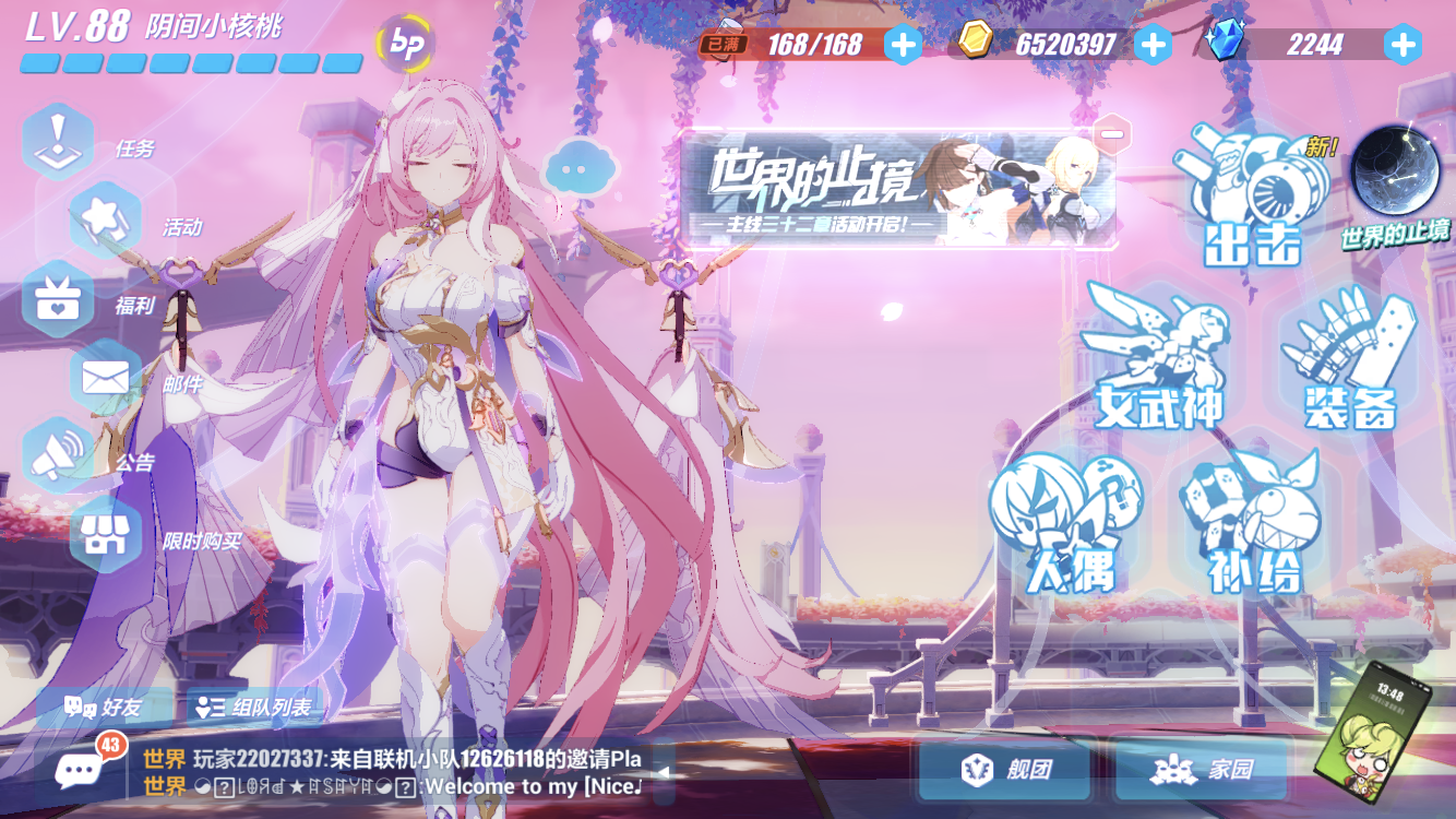 finally a lvl 88 captain Honkai Impact 3rd | HoYoLAB