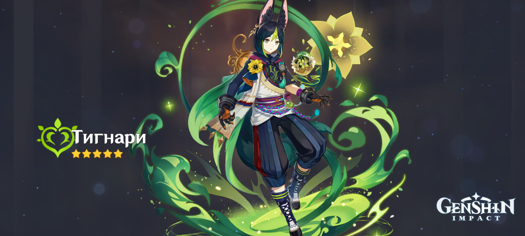 ohoho Genshin Impact | HoYoLAB