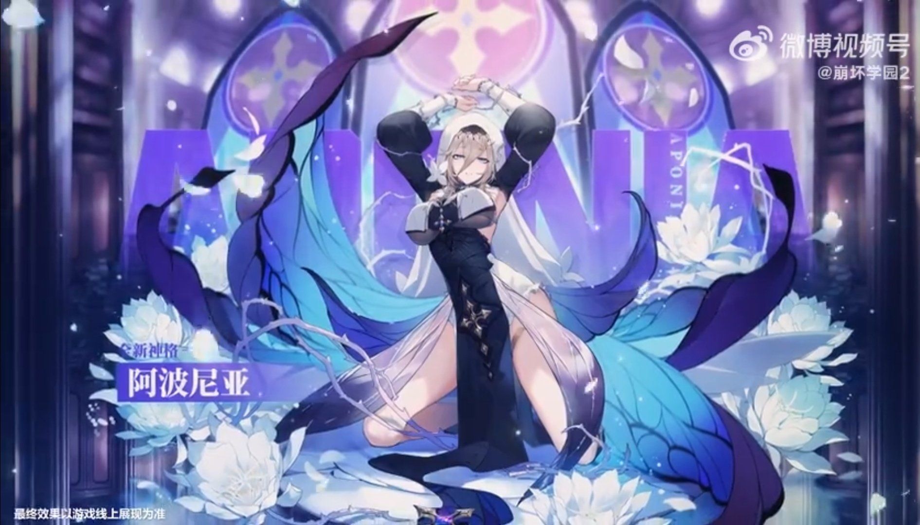 ma'am Honkai Impact 3rd | HoYoLAB