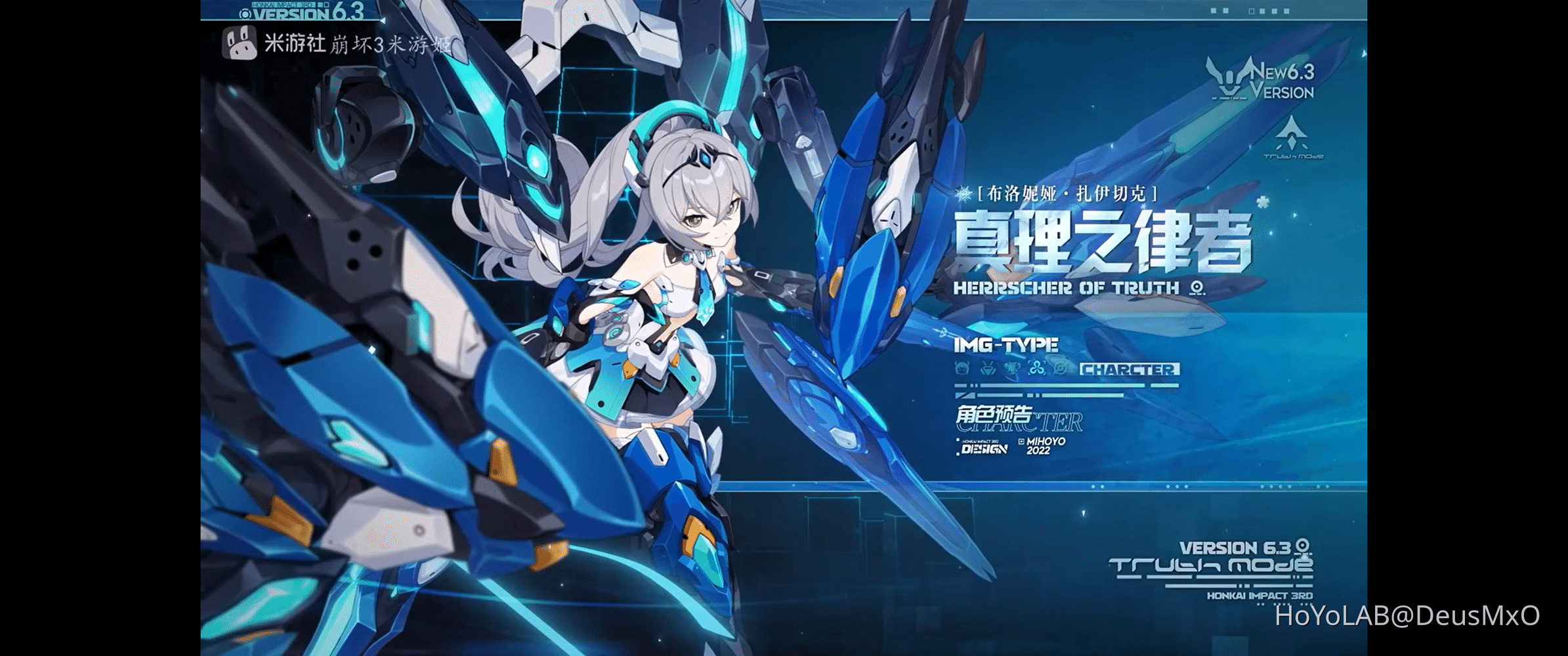 New Valkyrie Bronya Herrscher of Truth Honkai Impact 3rd | HoYoLAB
