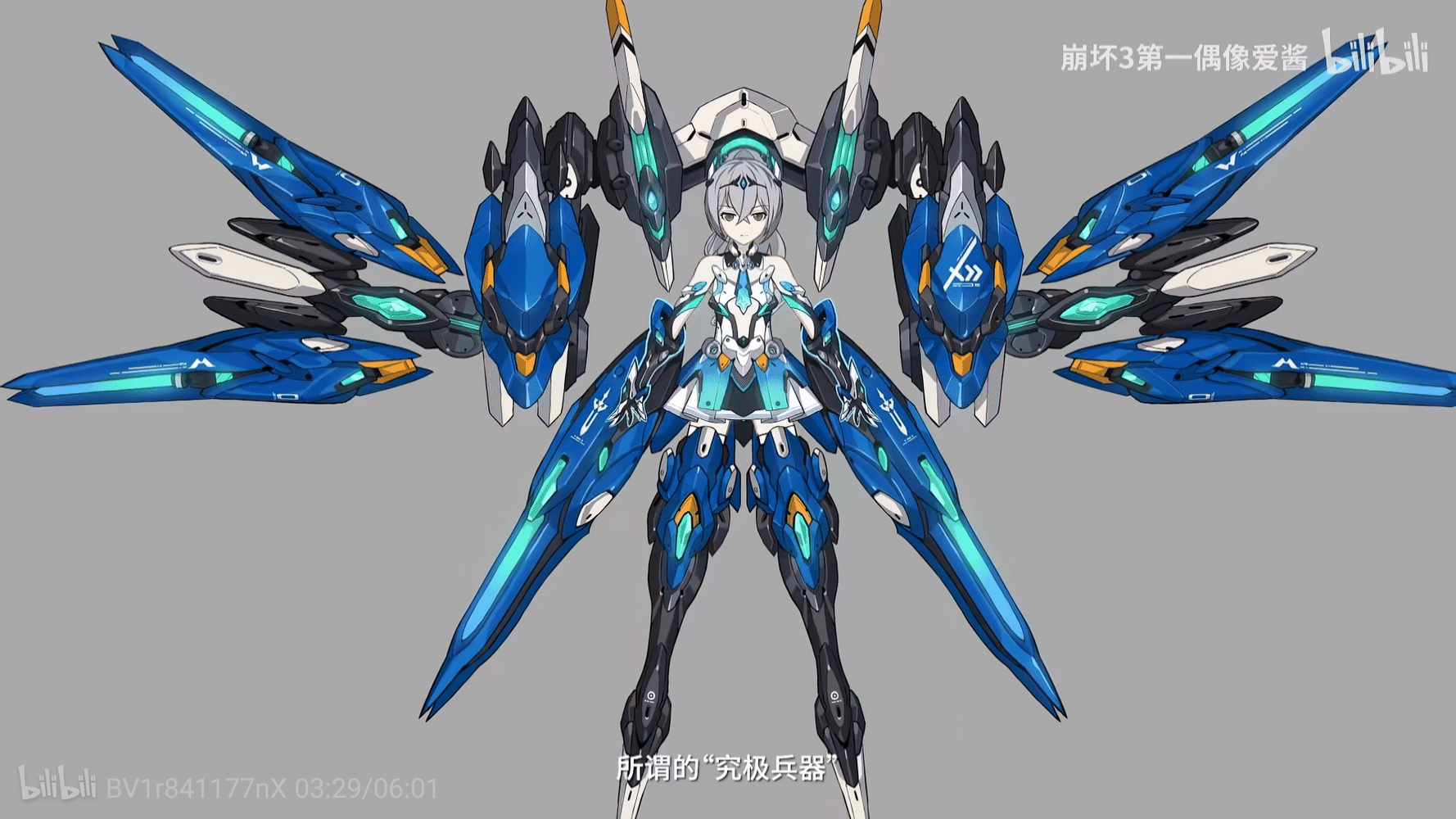 Herrscher of Truth Design Chart Honkai Impact 3rd | HoYoLAB