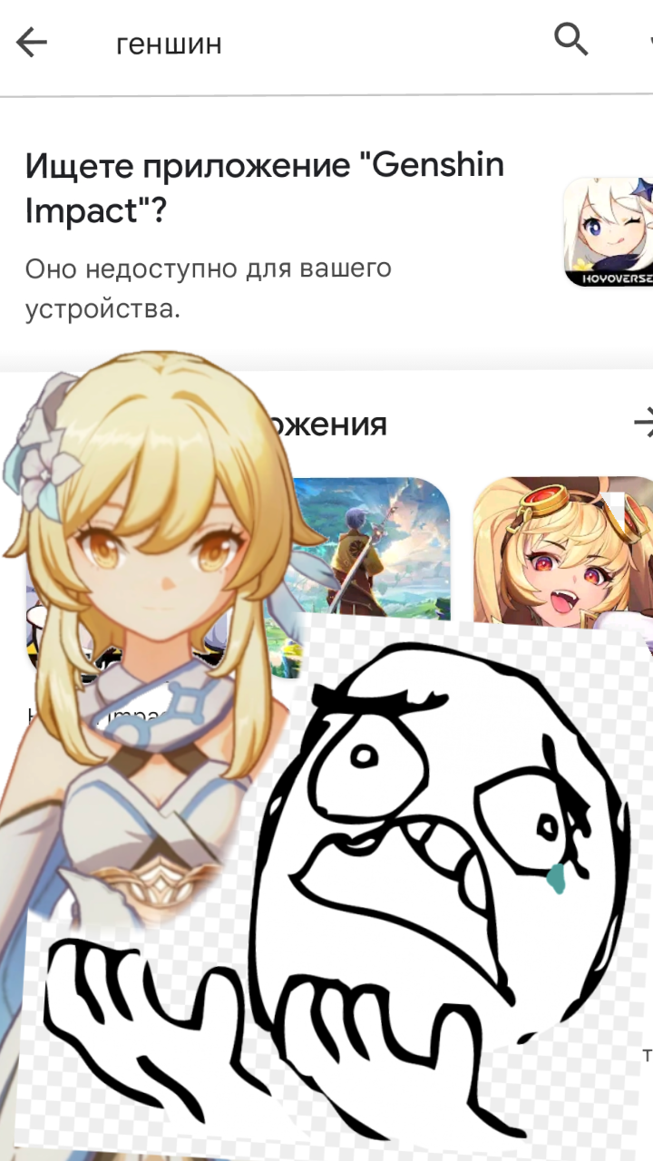 решила значит геншин на телефоне закачать! Genshin Impact | HoYoLAB