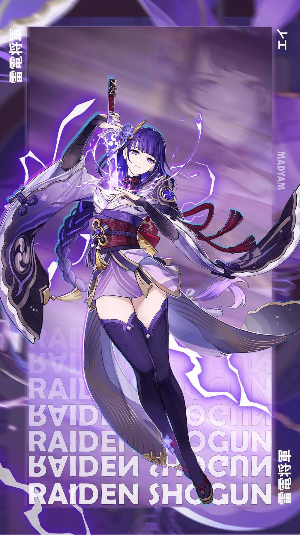 Raiden Shogun - Wallpaper #1 Genshin Impact | HoYoLAB