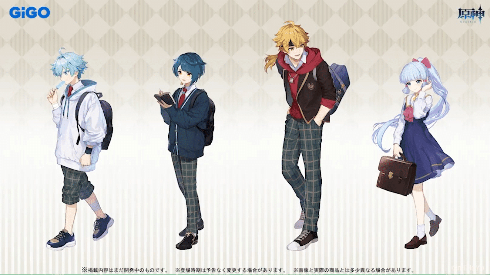 More on Genshin x GiGO! "玉響の心行かし" (Merch and Visual) Genshin Impact | HoYoLAB