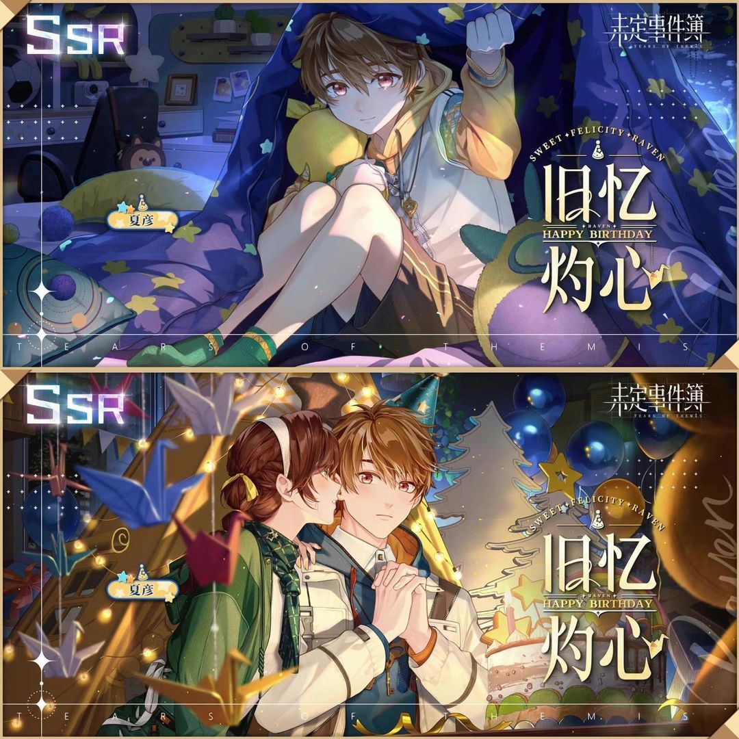 NEW SSR CARD BIRTHDAY LUKE!! 💖🎉🥳 Tears of Themis | HoYoLAB