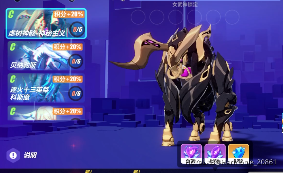 6.3 New boss and ennemies Honkai Impact 3rd | HoYoLAB