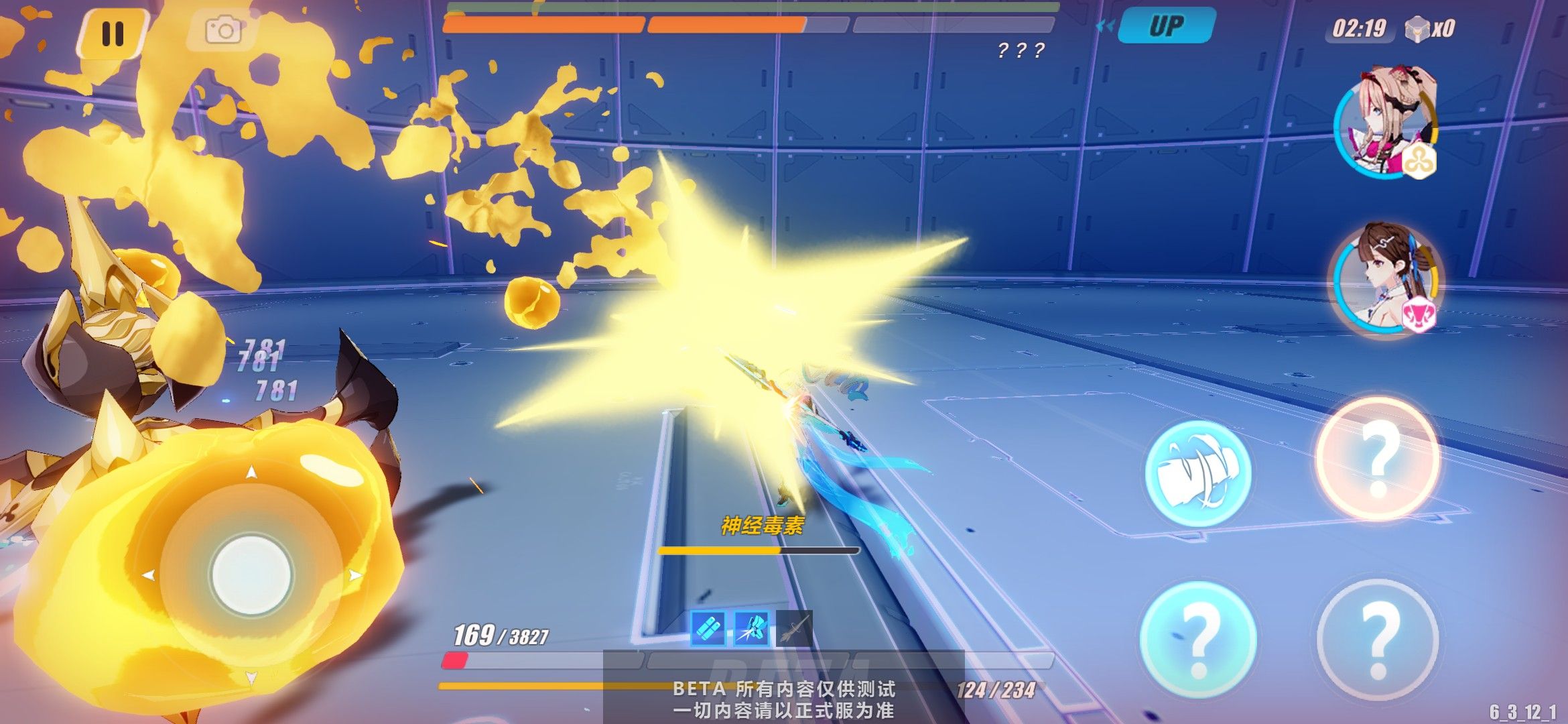 6.3 New Enemies Honkai Impact 3rd | HoYoLAB