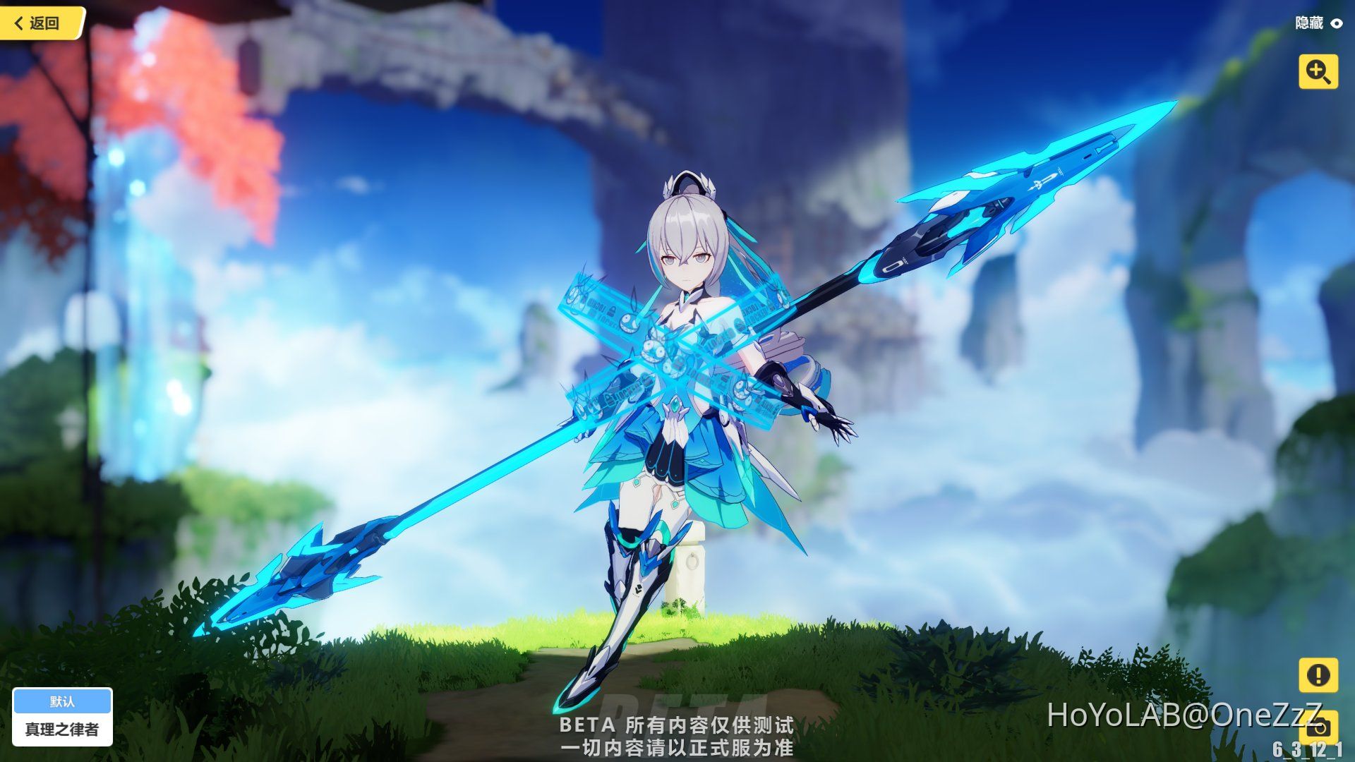 Herrscher of Truth Honkai Impact 3rd | HoYoLAB