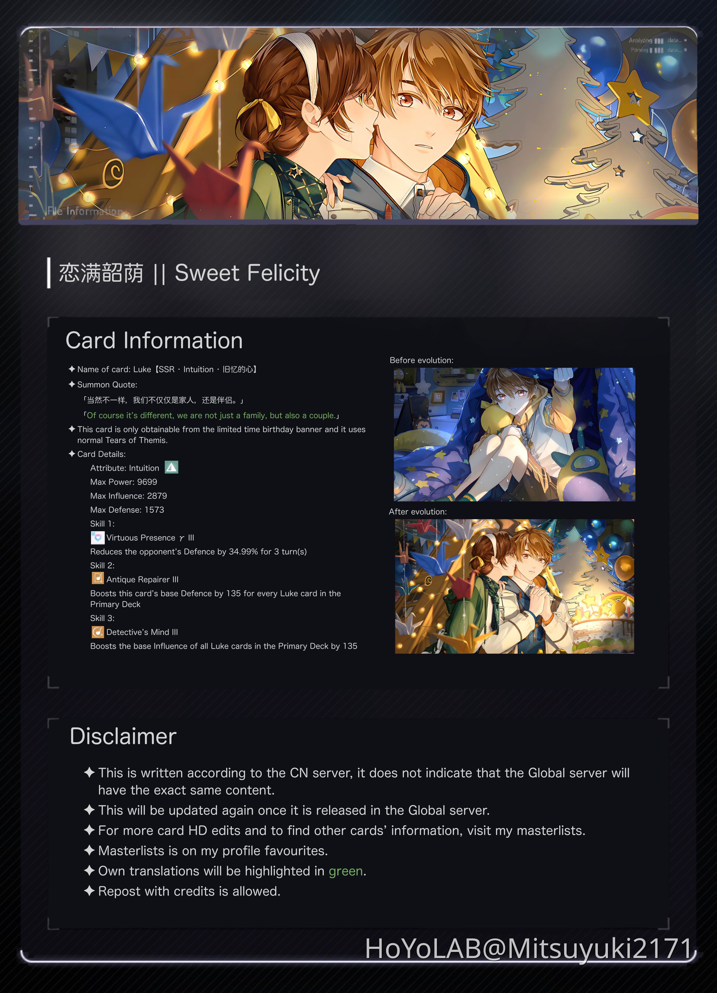 Luke 【SSR • Intuition • 旧忆的心 || Burning Reminiscence】HD Edit Wallpaper ...