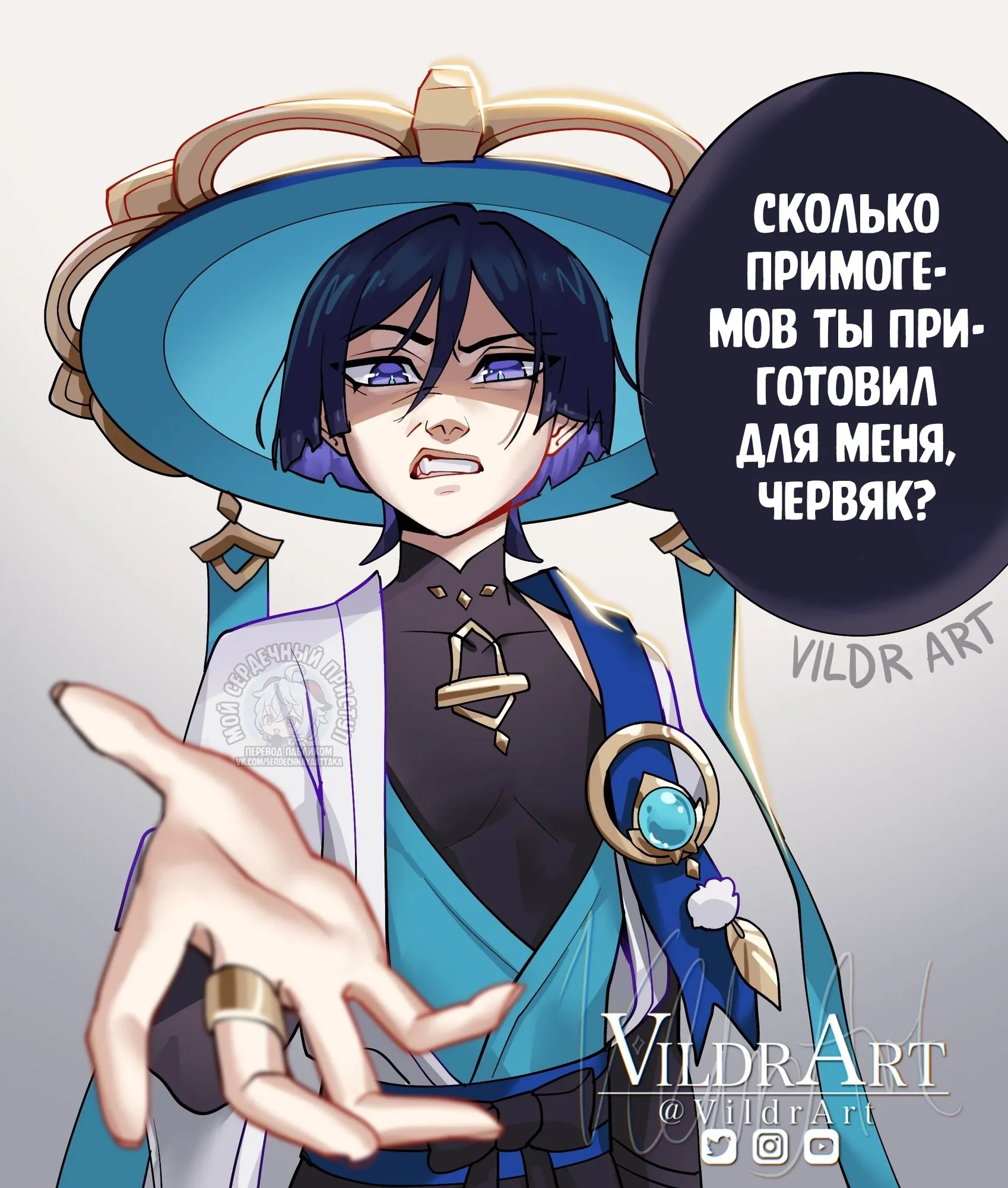 Автор: vildrart Genshin Impact | HoYoLAB