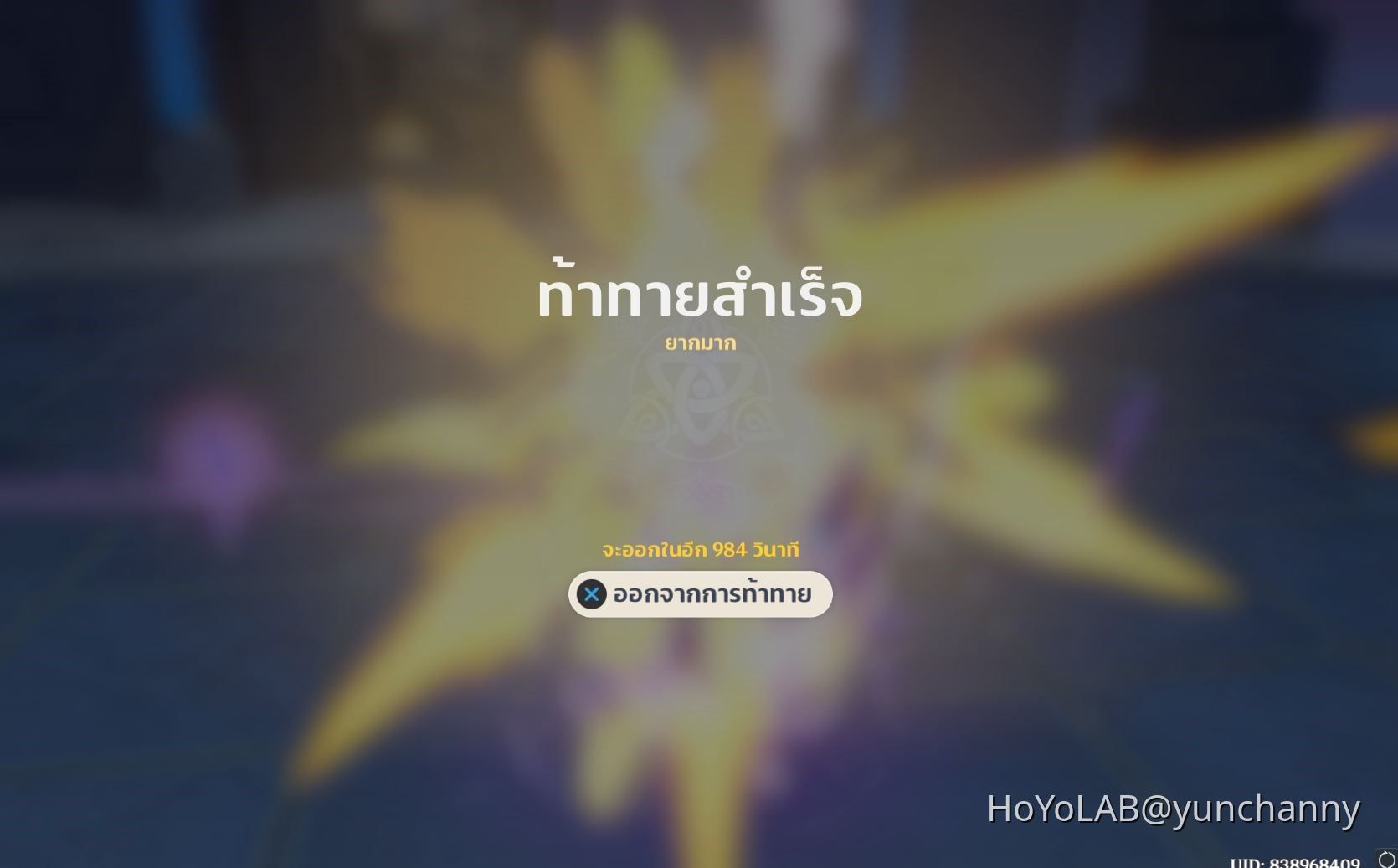 SPLASH Genshin Impact | HoYoLAB