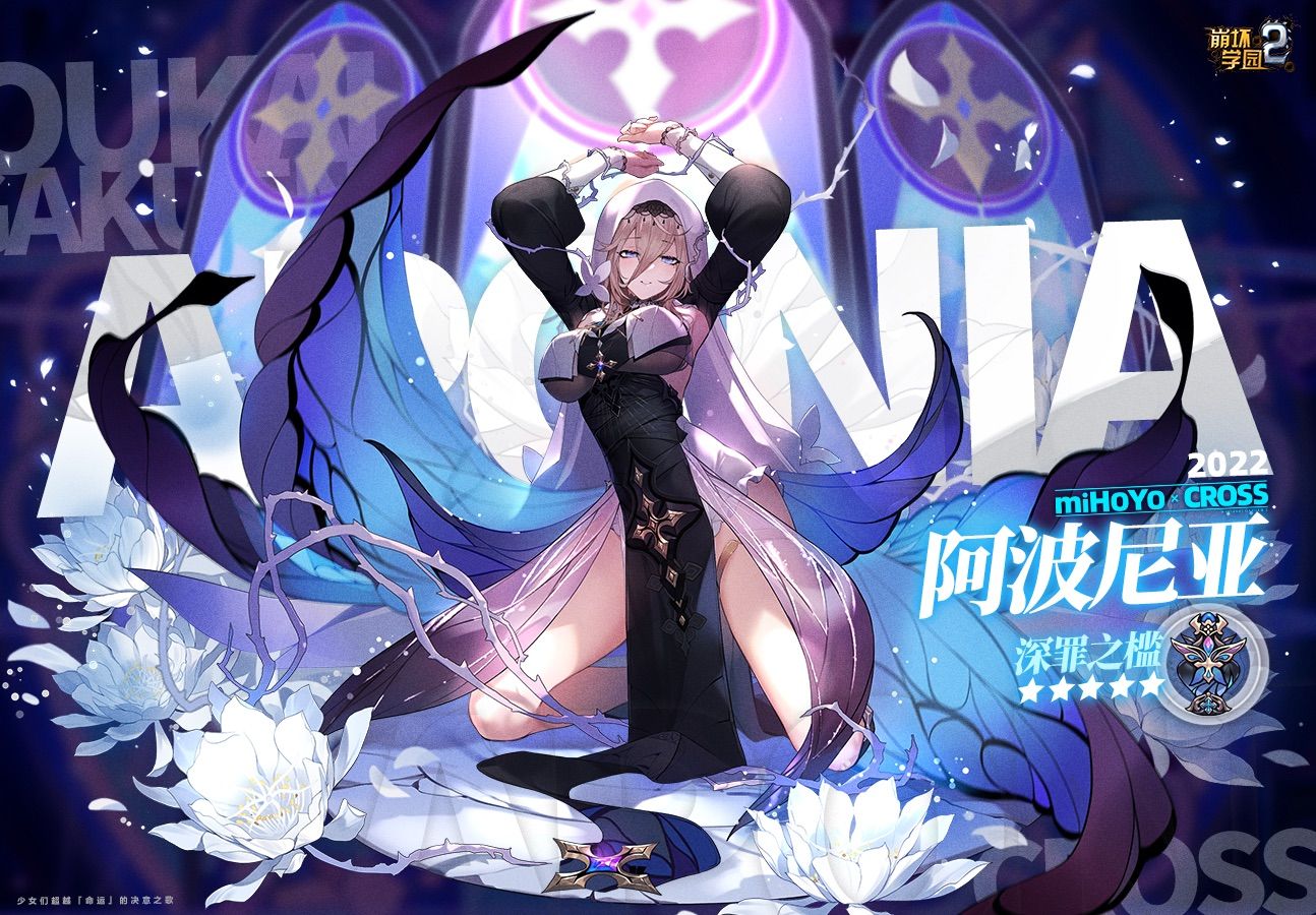 [ GGZ ] Aponia and mobius (Kizuna’s) | HoYoLAB