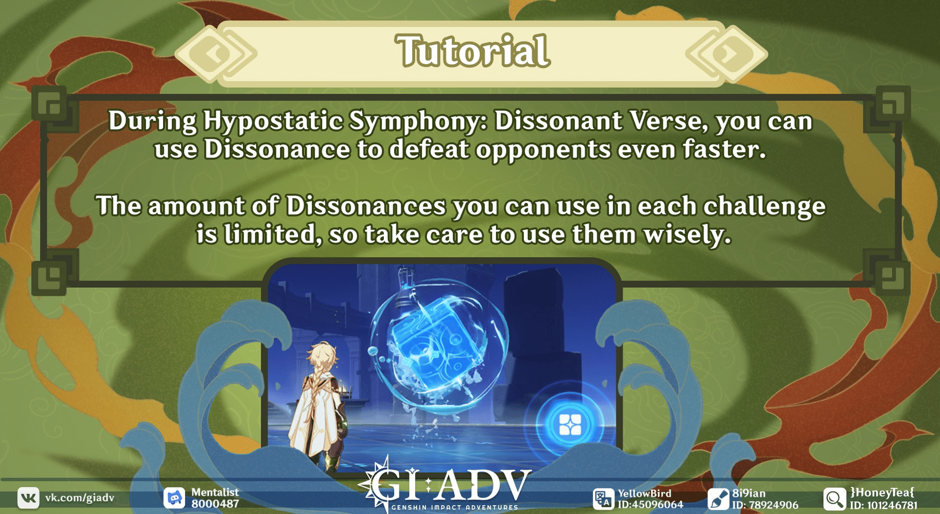 Event "Hypostatic Symphony: Dissonant Verse" Genshin Impact | HoYoLAB