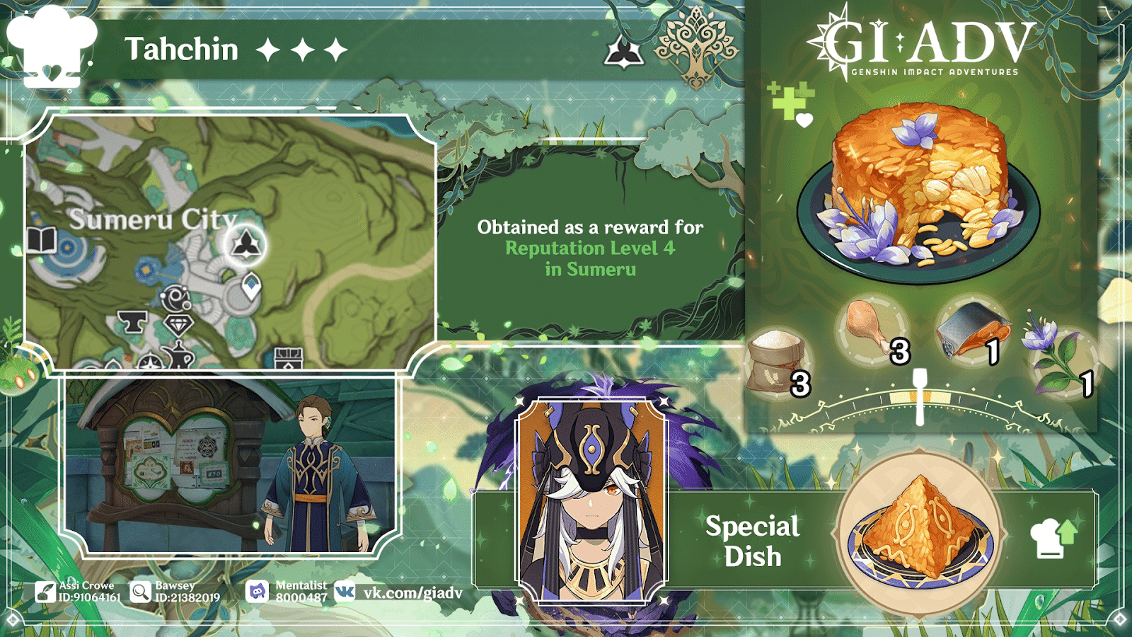 Sumeru Dishes [21 recipes] Genshin Impact | HoYoLAB