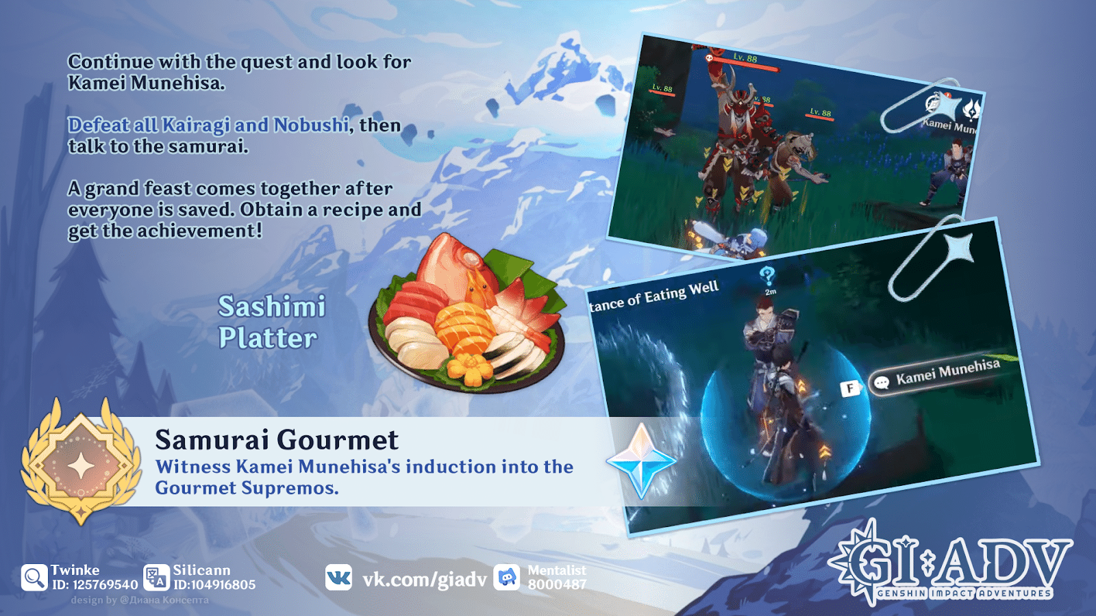 The Gourmet Supremos Genshin Impact | HoYoLAB