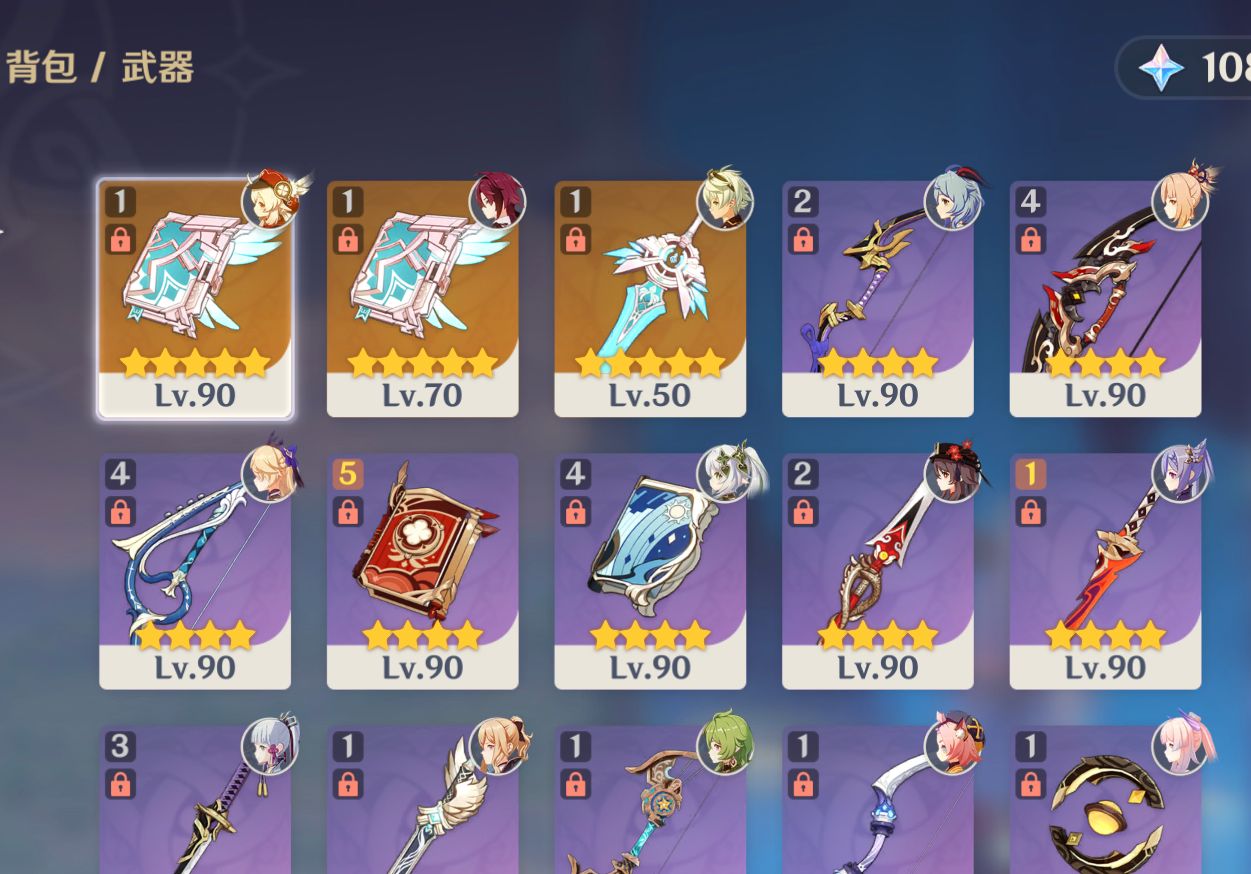 mhy我下一把武器你最好不要再给我天空系列😅😅 Genshin Impact | HoYoLAB