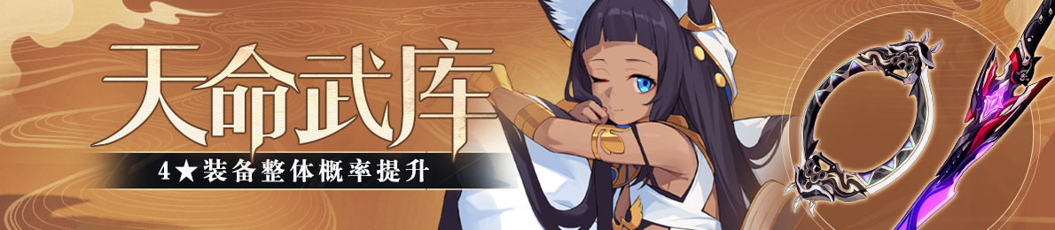 Week 4 HI3 CN 6.2 Honkai Impact 3rd | HoYoLAB
